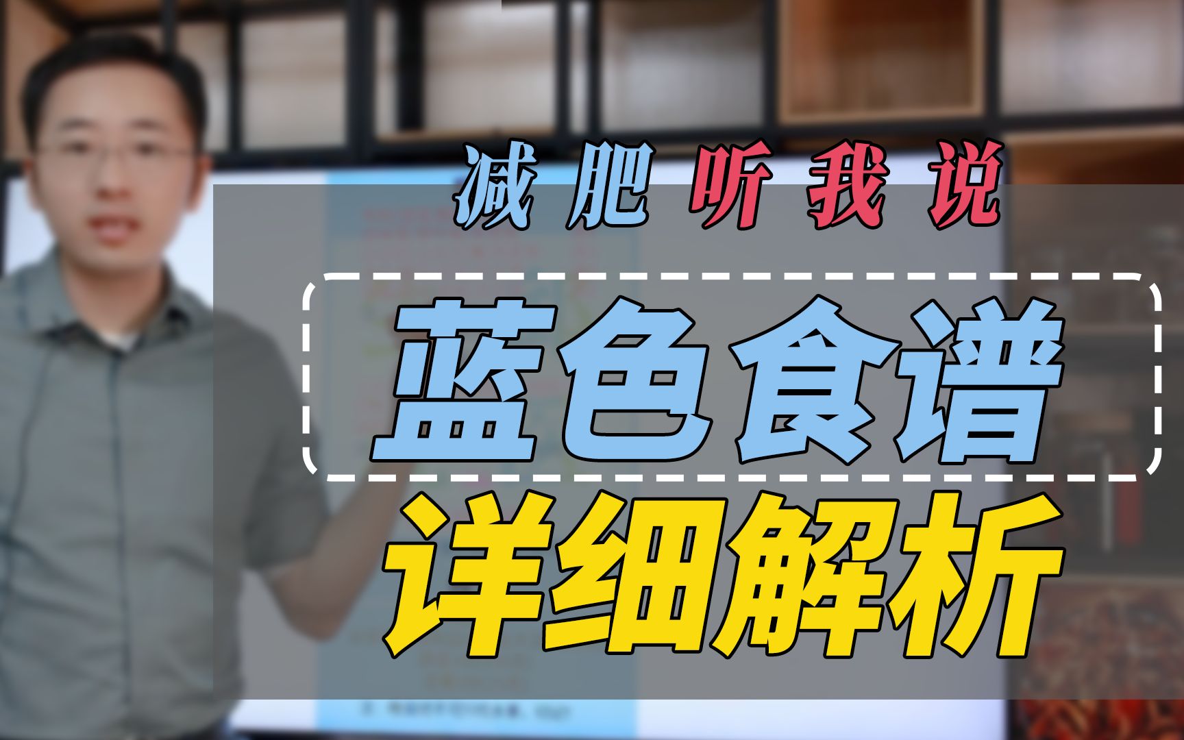 减肥时晚餐必须要吃吗?只吃水果能瘦吗?晚餐吃什么掉秤最快?
