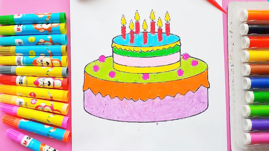 双层生日蛋糕简笔画涂色教程
