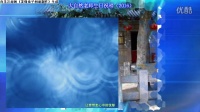 大自然老师生日祝福(2016)MP4格式