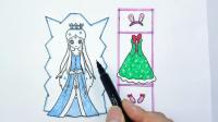 漂亮的冰公主衣服简笔画, 画法简单美丽, 创意简笔画换装秀