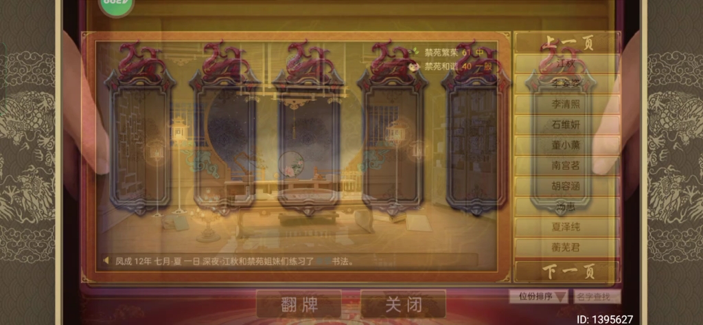 皇帝成长计划2(第5期:普普通通的渣皇而已)_单机游戏热门视频