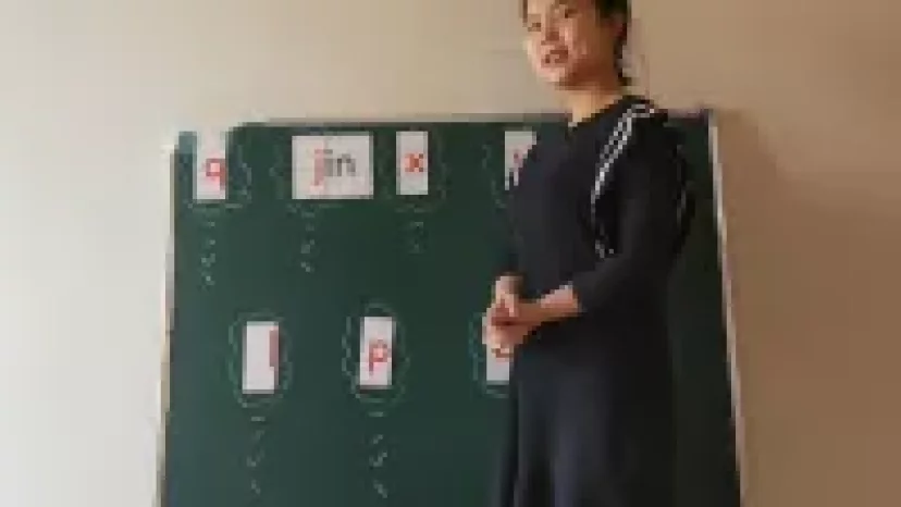 拼音前鼻韵母in 全拼