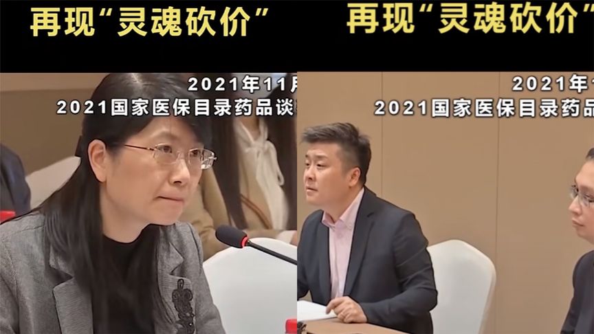 医保局灵魂砍价,70万天价药降至3.3万,为何仍有网友不买账?@