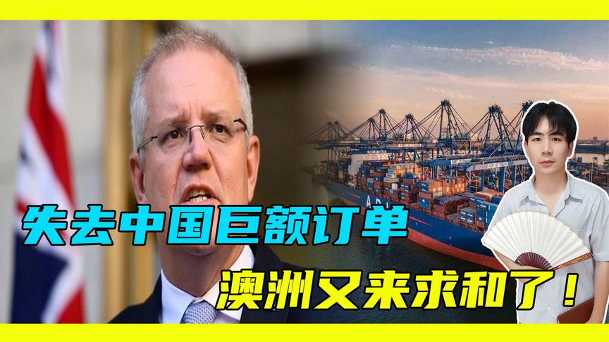 税率高达218.4%!澳大利亚红酒彻底玩完,要跟中国进行对话!