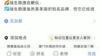 家用血糖仪准不准?热门血糖仪大测评