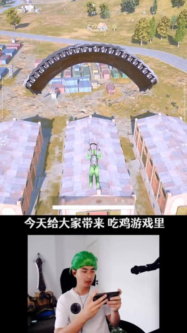 信号枪刷新点你学废了吗#和平精英#绝地求生#吃鸡游戏