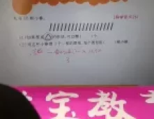 人教版数学二年级下册第一、二单元练习题型