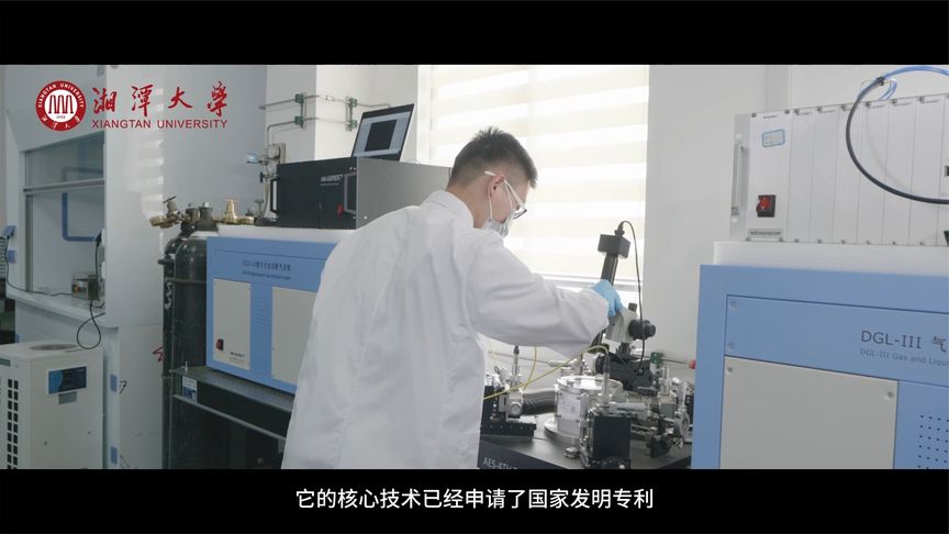 湘潭大学专业介绍:微电子科学与工程