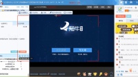 5月27日基础班: 百度统计工具安装和数据分析