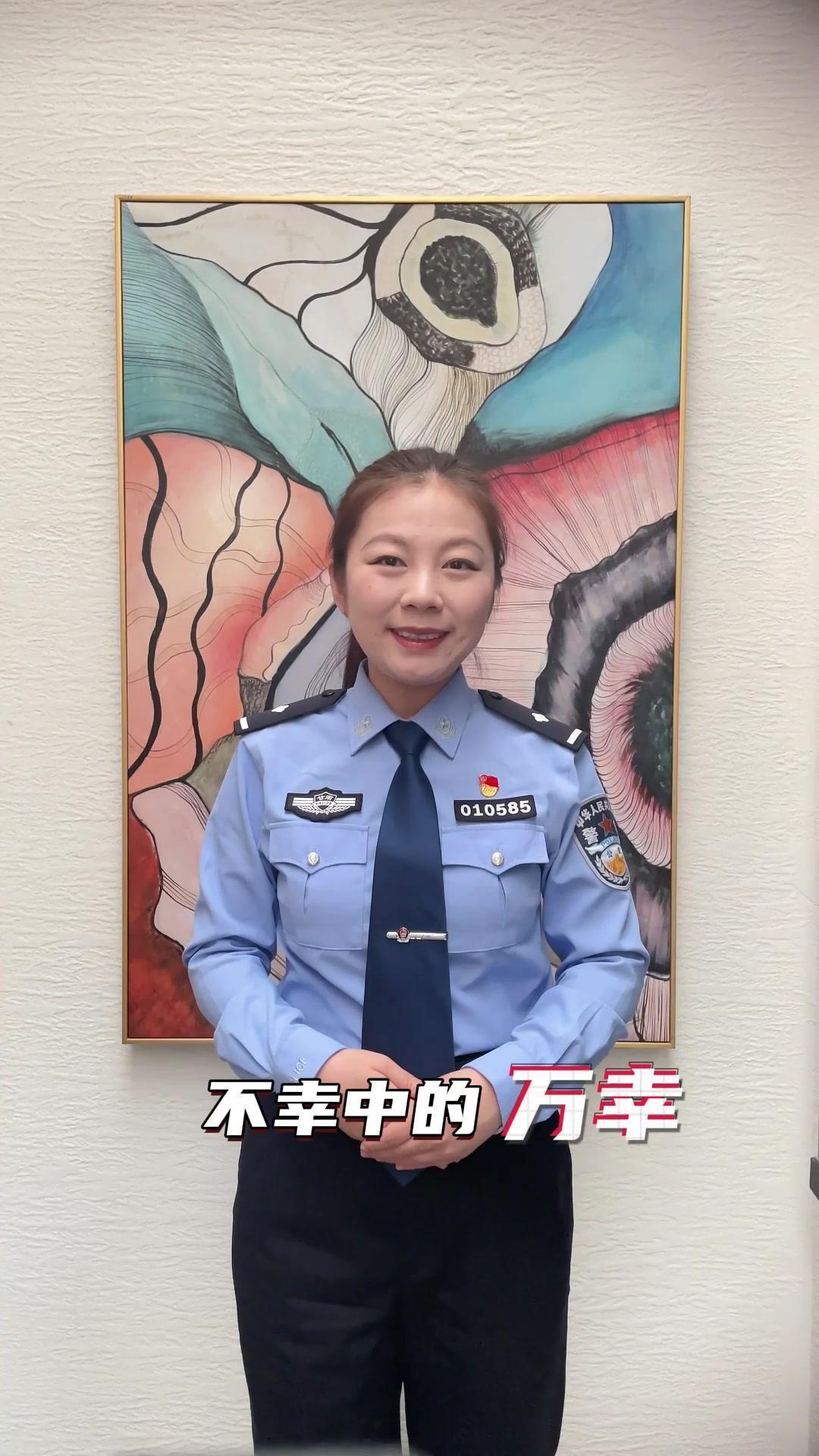 【反诈集中宣传月】警惕冒充领导类诈骗,万幸198万元全部追回!#全民...