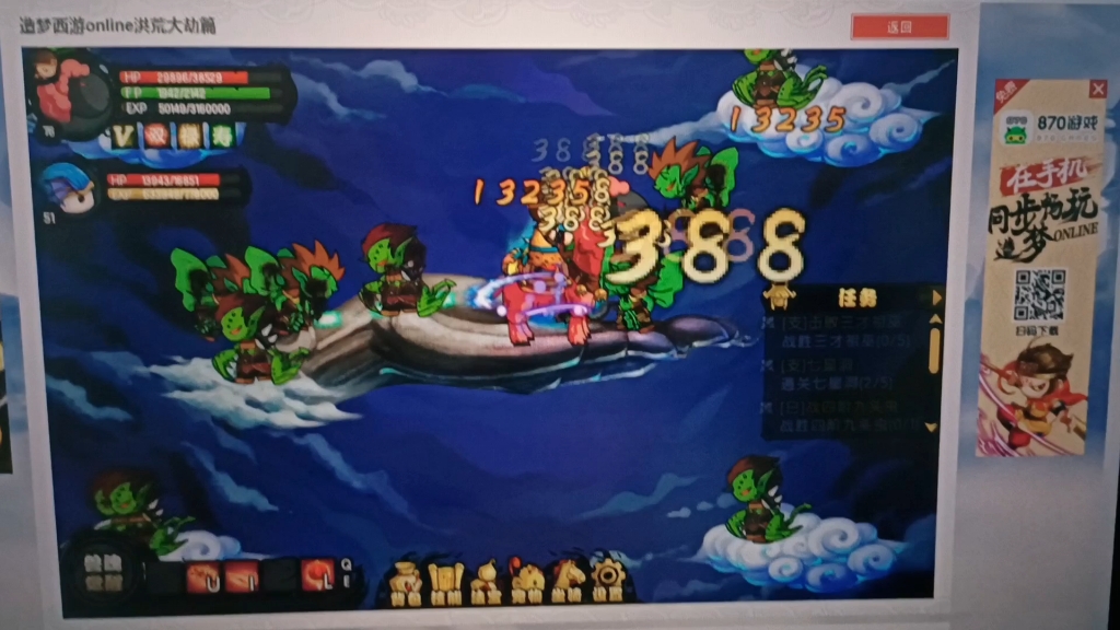 低战悟空白龙怎么稳定刷灵魂