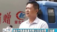 【肖港在线首发】湖北中凯新能源有限公司向肖港镇捐赠一台垃圾清运车