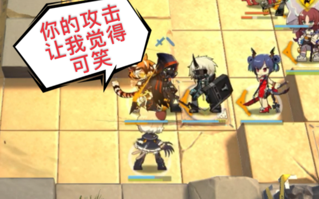 危机合约新思路!当你用慕斯和槐琥同时减碎骨攻击。