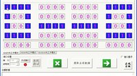 电子发烧友DIY工作室 4X4X4光立方点阵取摸软件的使用教程