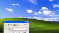 组策略 01组策略编辑器的命令行启动