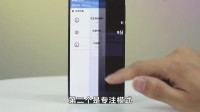 有了这款软件,不是一加7也能进入“禅定”
