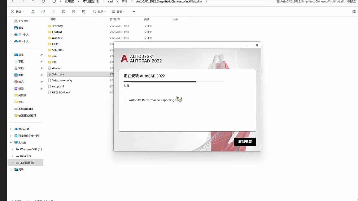 远程解决cad2022卸载重新安装错误1612,卸载重装cad2022