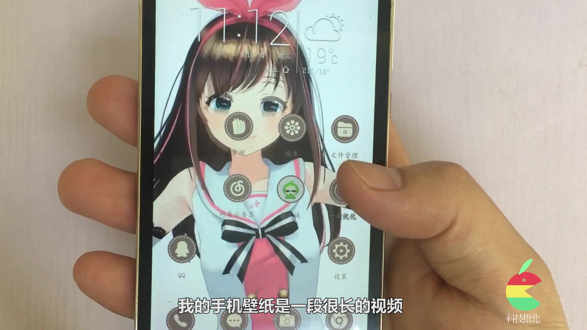 手机桌面壁纸太单调?这样用女朋友视频设置动态壁纸好看多了