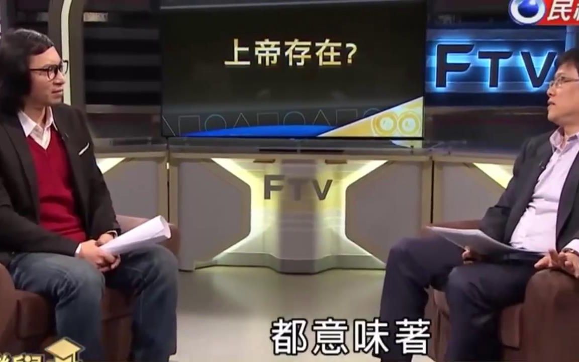 神存在?本体论正,宇宙论证,涉及论证,道德论证,看哲学怎样论证神