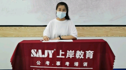 结构化面试高分展示,考前全真模拟
