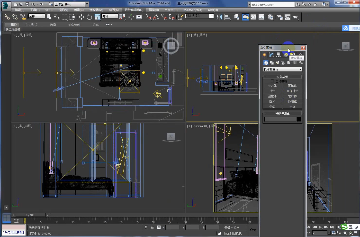 菜单栏和工具栏不见怎么办