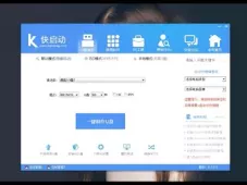 电脑小白如何用U盘装系统超详细视频教程