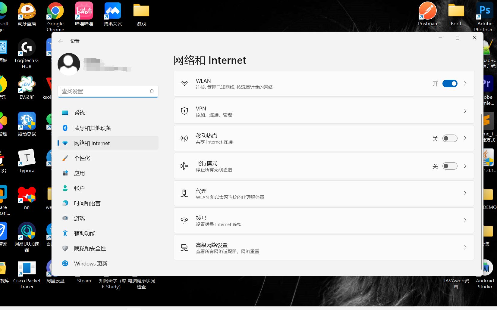 WIFI无线网消失,网卡驱动异常问题,一种解决方法