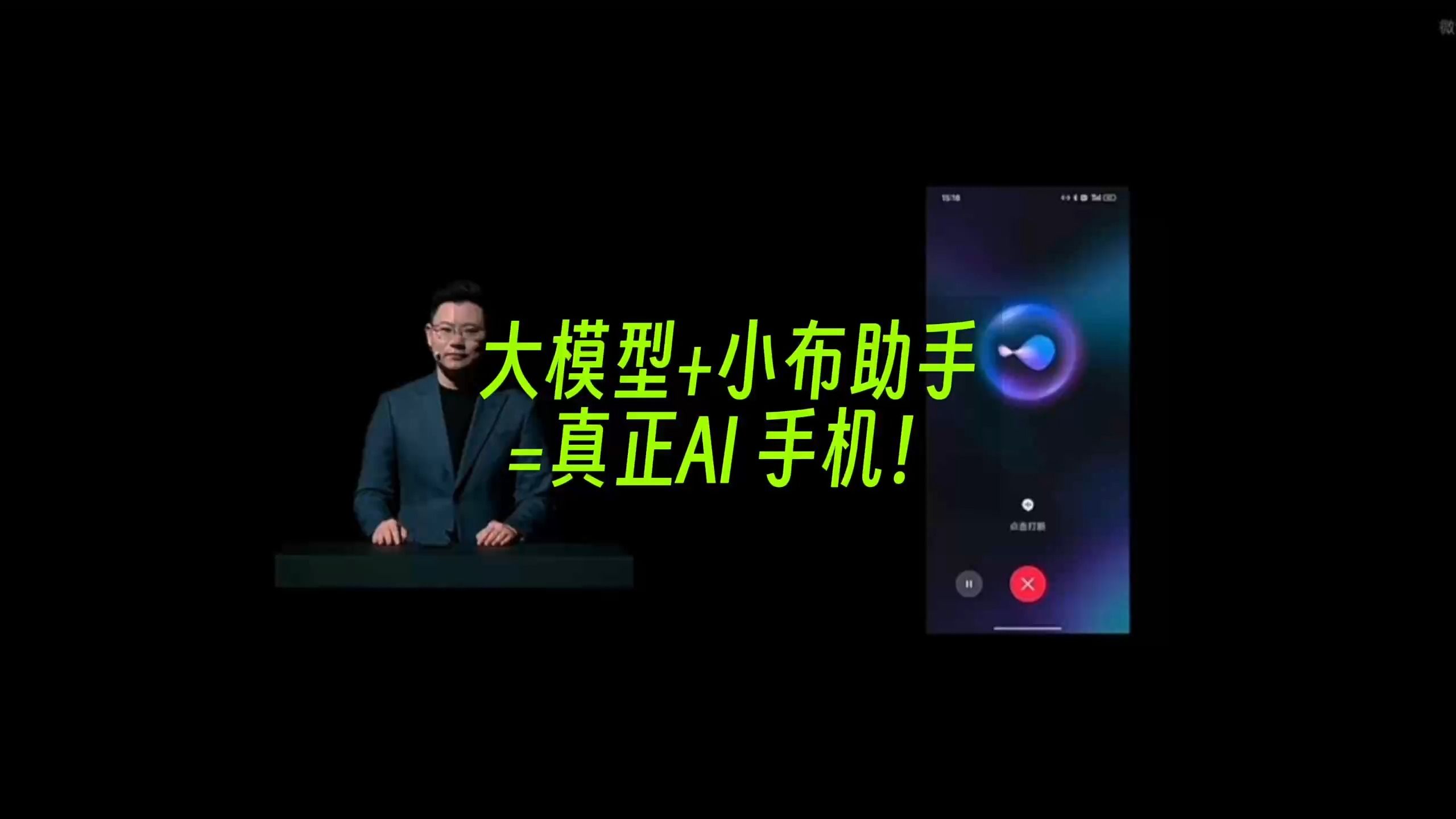 大模型+小布助手=真正AI 手机!#OPPO Find X7#