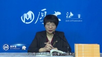 49.第四十八讲 票据的一般规定-2021年厚大法考-商经法-系统强化-鄢...