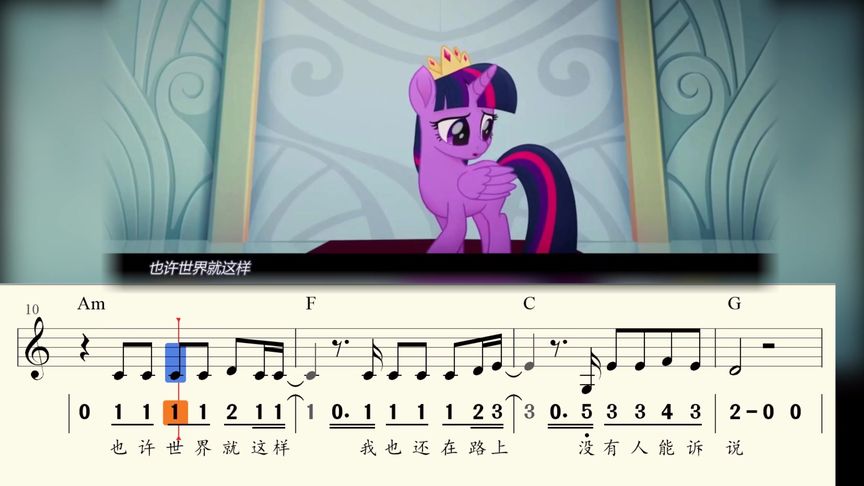 你的答案小马宝莉 深圳宝安智趣未来音乐教育#钢琴谱 #钢琴