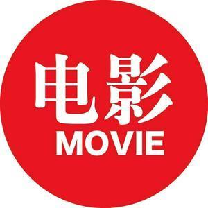 电影超有料 