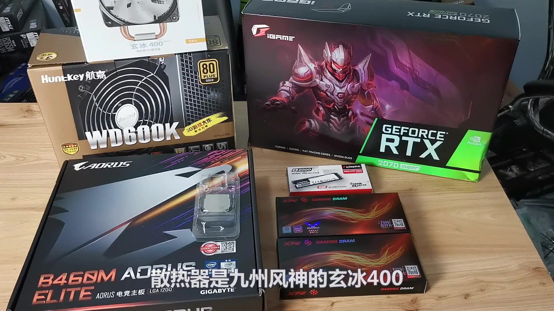 英特尔10代CPU性价比逆天,整机跑分五十多万,AMD直接哭了!
