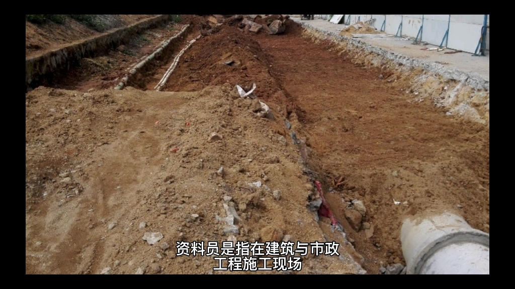 资料员是干什么工作的?建筑资料员是干嘛的啊?工地资料员工作内容及...