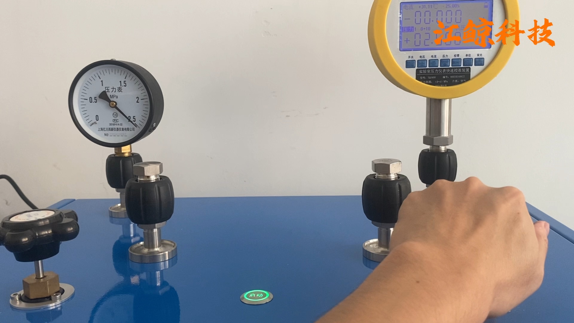江鲸科技压力表校验台,检定压力表、压力变送器计量校准设备。更...