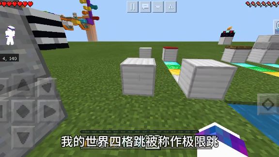 我的世界“极限”跳#跑酷#我的世界