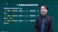 二级建造师《市政公用工程管理与实务》教材精讲 城镇道路工程(六)