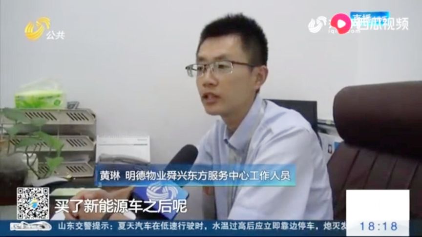 新能源汽车增多,济南小区车库安装充电桩需要符合哪些安装条件?