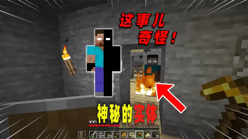 我的世界:玩家莫名与服务器断开连接,这是什么回事?