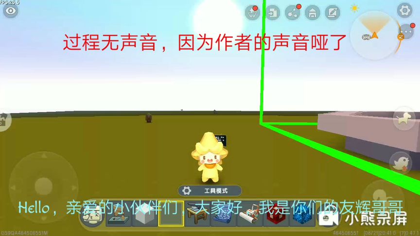 迷你世界微缩食物第1期:怎么样?我的食物做的不错吧?谢谢点赞