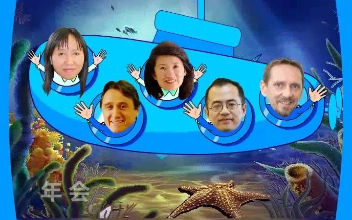 线上年会创意 线上年会节目创意节目 公司晚会