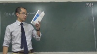 【2】二阶三阶行列式定义-宋浩-线性代数-爸爸放心系列