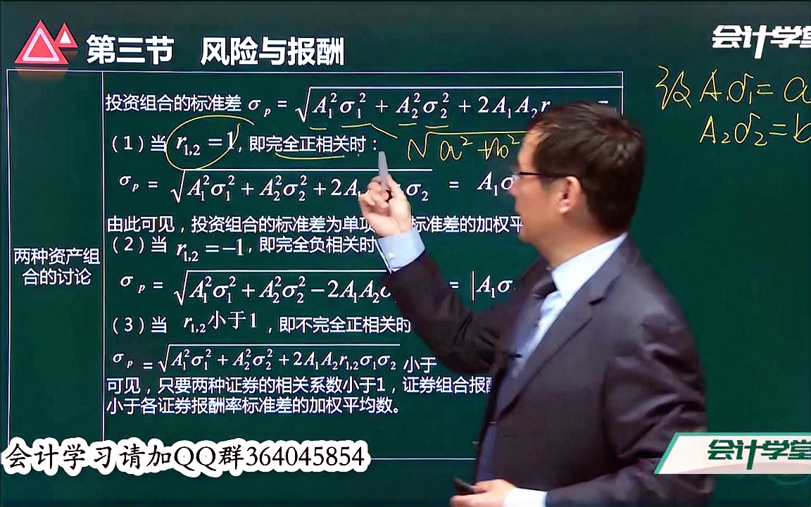 财务成本核算表_财务成本管理课件_cpa财务成本管理重点