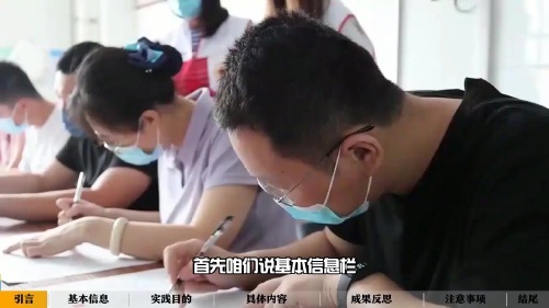 高中暑假社会实践活动记录表范文