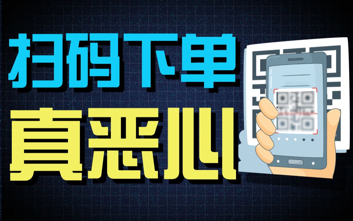 不要让“智能”，变成“只能”！