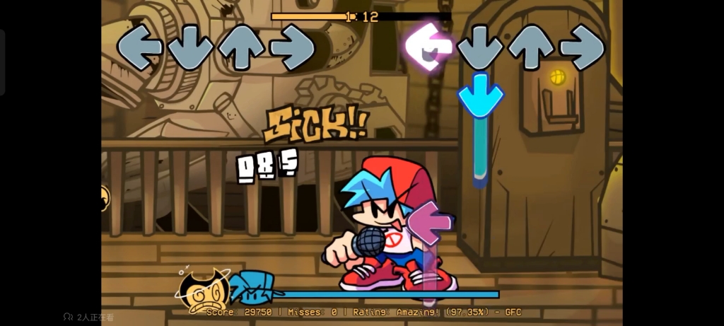 周五夜放克班迪与墨水机器