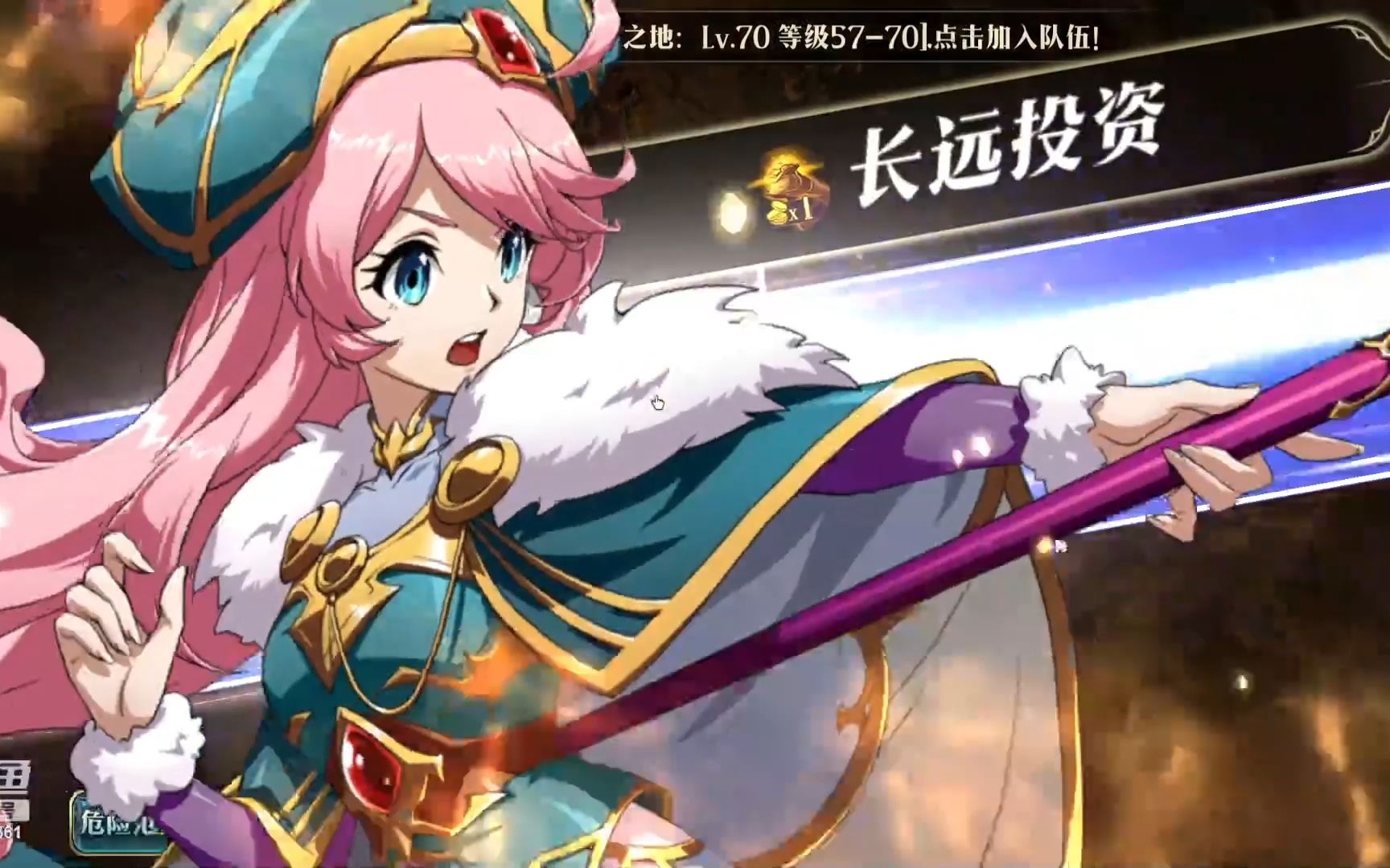 梦幻模拟战维达10-3全成就