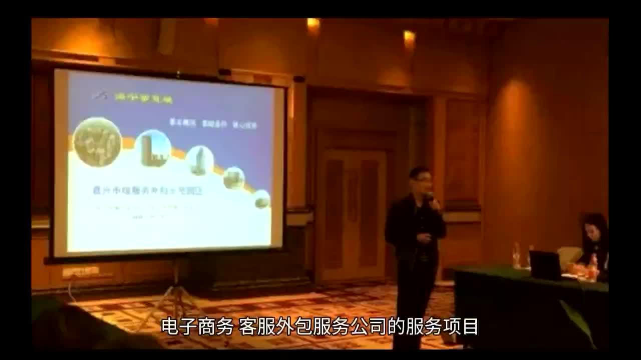 电子商务客服外包服务公司一般都包含哪些服务项目?