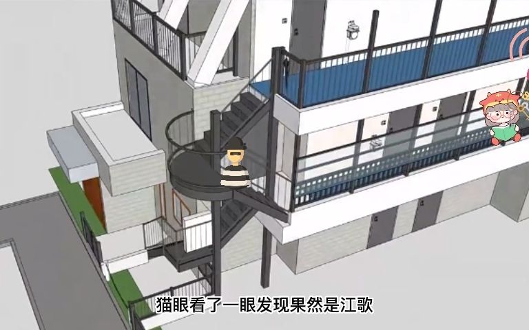 江歌案的案发过程推测1.0