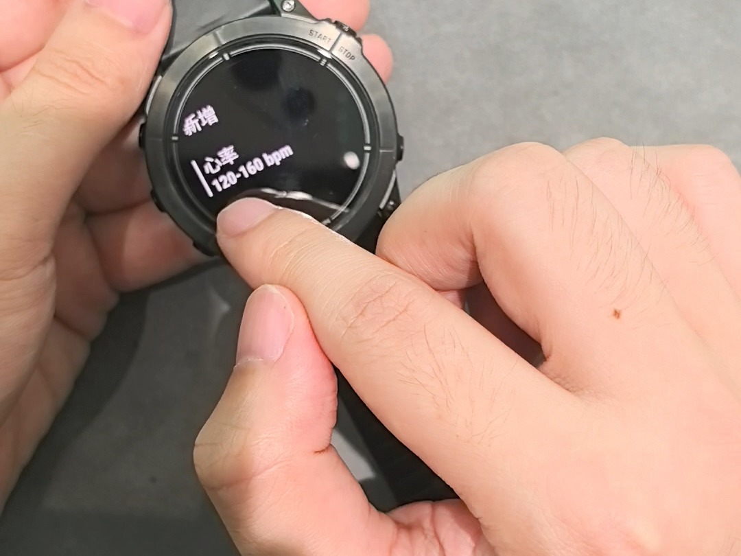 佳明手表设置心率过高过低提醒