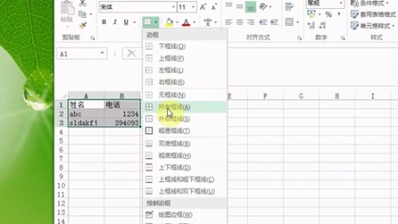 excel的基本操作+向word复制bywilliam